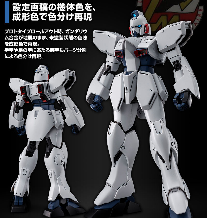 P-Bandai: RE/100 Gun-Ez Prototype (Rollout Colors) - Release Info