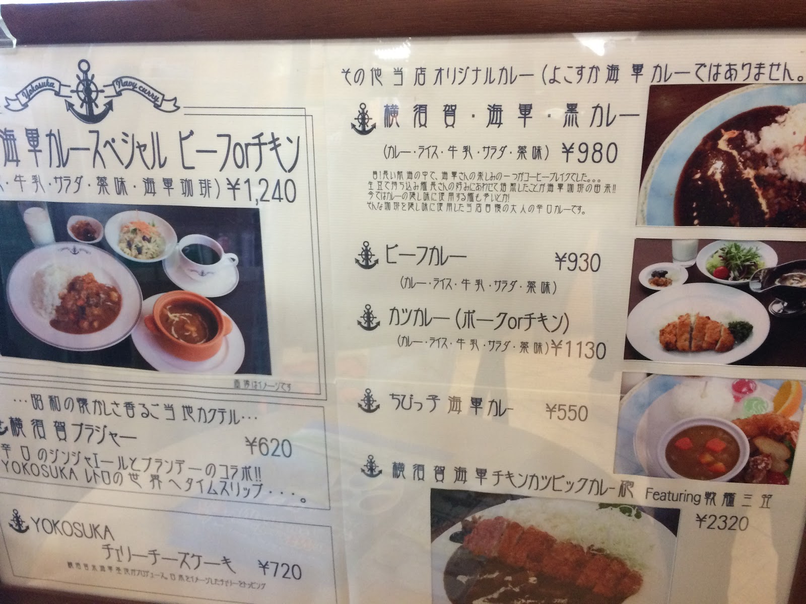 JC's Food Reviews: Yokosuka Navy Curry