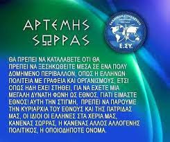 ΤΟ ΣΥΜΒΟΛΟ ΤΩΝ 12 ΑΘΛΩΝ ΤΟΥ ΗΡΑΚΛΗ: Η ΔΗΜΙΟΥΡΓΙΚΗ ΠΟΡΕΙΑ ΤΗΣ ...