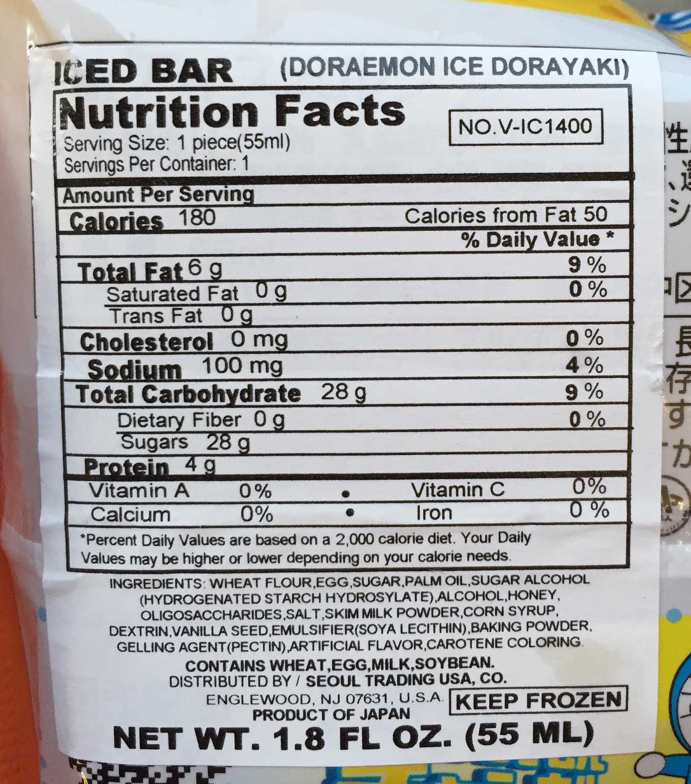 Doraemon Ice Dorayaki / ドラえもん アイスどら焼き ~ I'm Made of Sugar! - Chihiro's ...