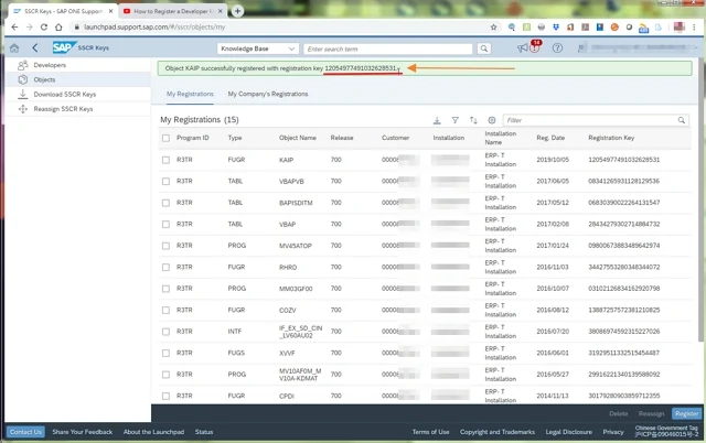 如何申請SAP Object key or Developer Key | How to Register a Object key or Developer Key? | 阿湯哥@IT三兩事
