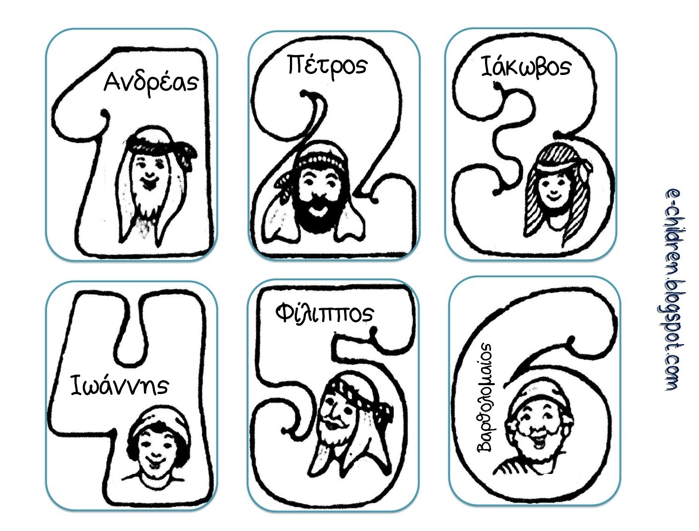 My Sweet Kindergarten: Οι Μαθητές του Χριστού και η εκλογή τους.