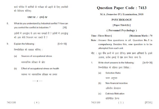 Lucknow University M.A.( Semester-IV) PSYCHOLOGY [ Paper Third (b ...