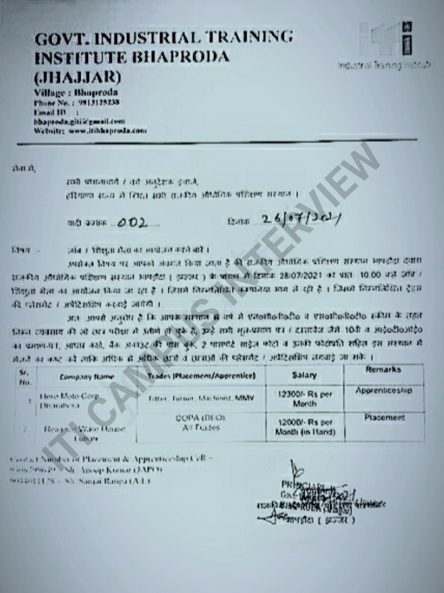 ITI campus placement in Government ITI Bhaproda Jhajjar for Hero ...