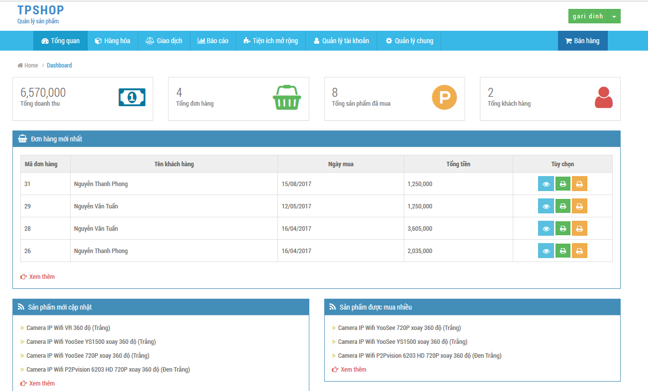 Product Management System In PHP & MYSQL