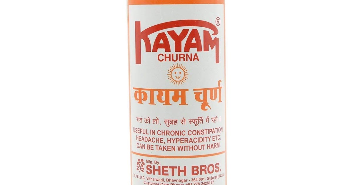 Best Health Information: Kayam Churna Ingredients, Benefits, Dosage ...