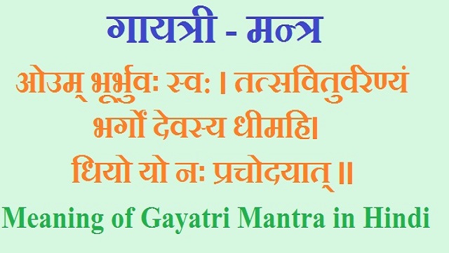 Meaning of Gayatri Mantra in Hindi