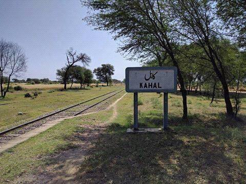 Kahal Railway Station Fateh Jang Attock - Attock News, Pictures, Videos