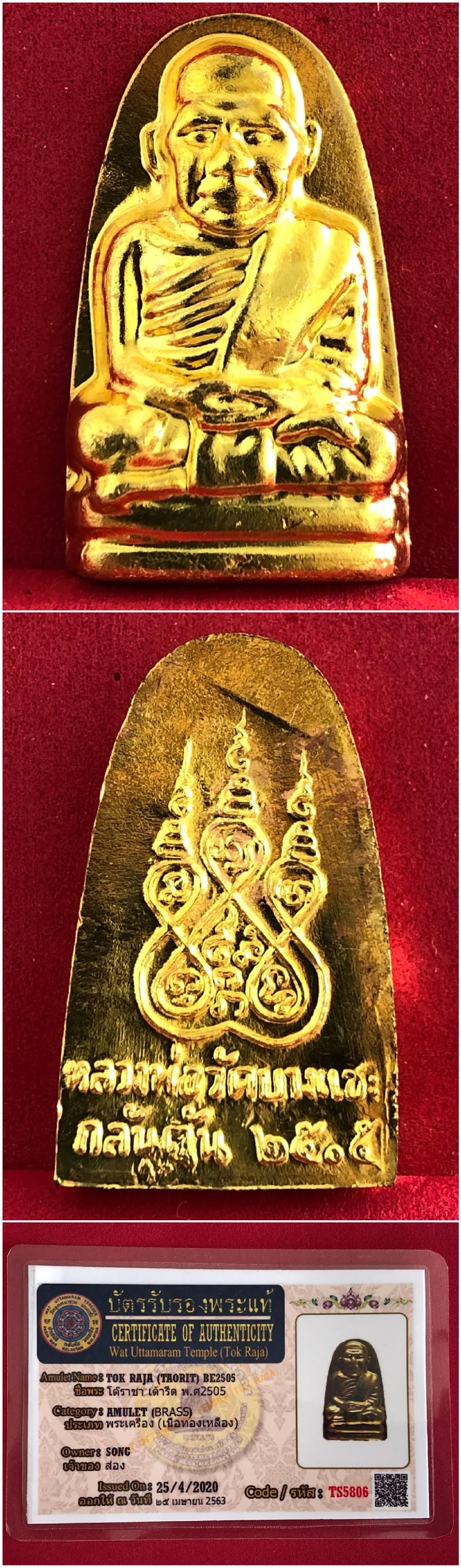 SONGAMULET 泰国佛牌: Tok Raja