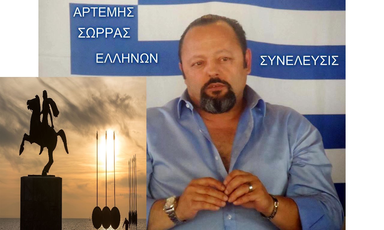 Ε.ΣΥ ΠΑΡΑΛΙΑΣ : ΚΥΡΙΑΡΧΕΙ ΣΤΗΝ ΙΔΡΥΤΙΚΗ ΔΙΑΚΗΡΥΞΗ ΤΗΣ ΕΛΛΗΝΩΝ ...