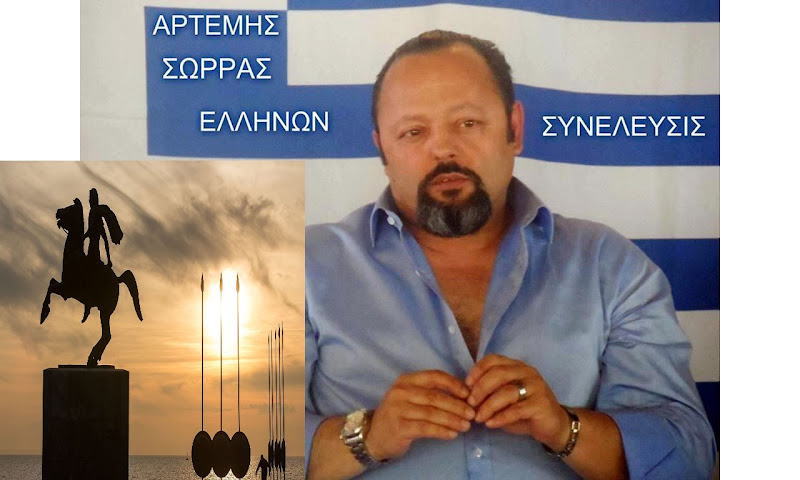 Ε.ΣΥ ΠΑΡΑΛΙΑΣ : ΚΥΡΙΑΡΧΕΙ ΣΤΗΝ ΙΔΡΥΤΙΚΗ ΔΙΑΚΗΡΥΞΗ ΤΗΣ ΕΛΛΗΝΩΝ ...