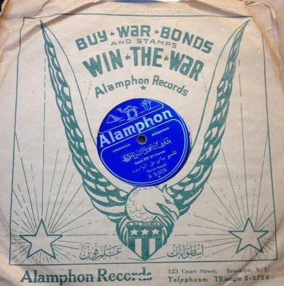 The Search for Farid Alam Al-Din (Al"Fred"Alam) and Alamphon Records