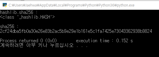 Python Hashlibsha256별빛 연구소starlight Lab