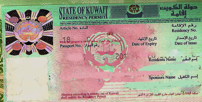 Life In Kuwait Blog No Visa 18 Transfer From 22 Visa For Expat Women life-in-kuwait-blog-no-visa-18-transfer-from-22-visa-for-expat-women