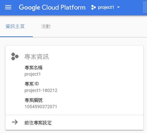 ERIC YANG'S NOTEPAD: GCP - How to create PostgreSQL + Python ...
