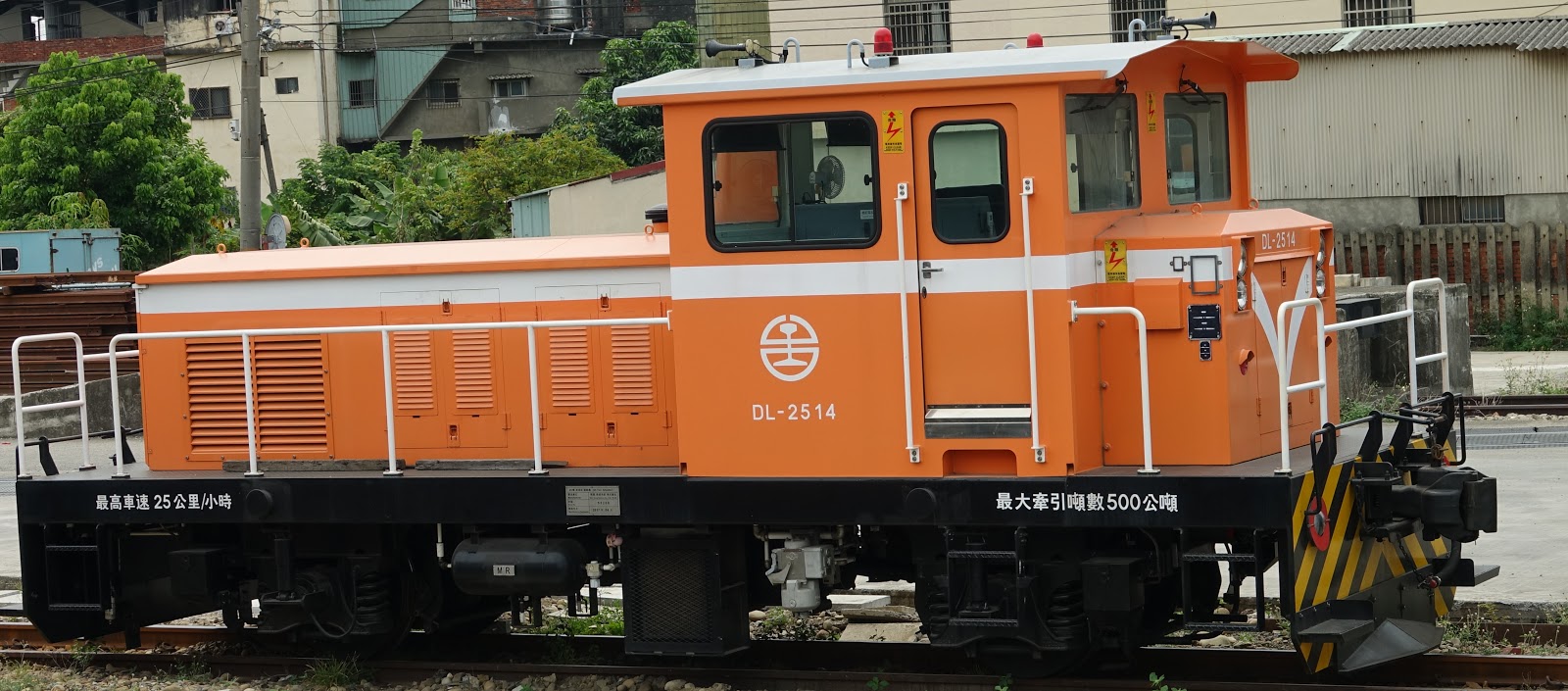 Blair's 鐵道攝影: DL2500型貨車移動機 TRA DL2500 Type Shunter (Switcher)
