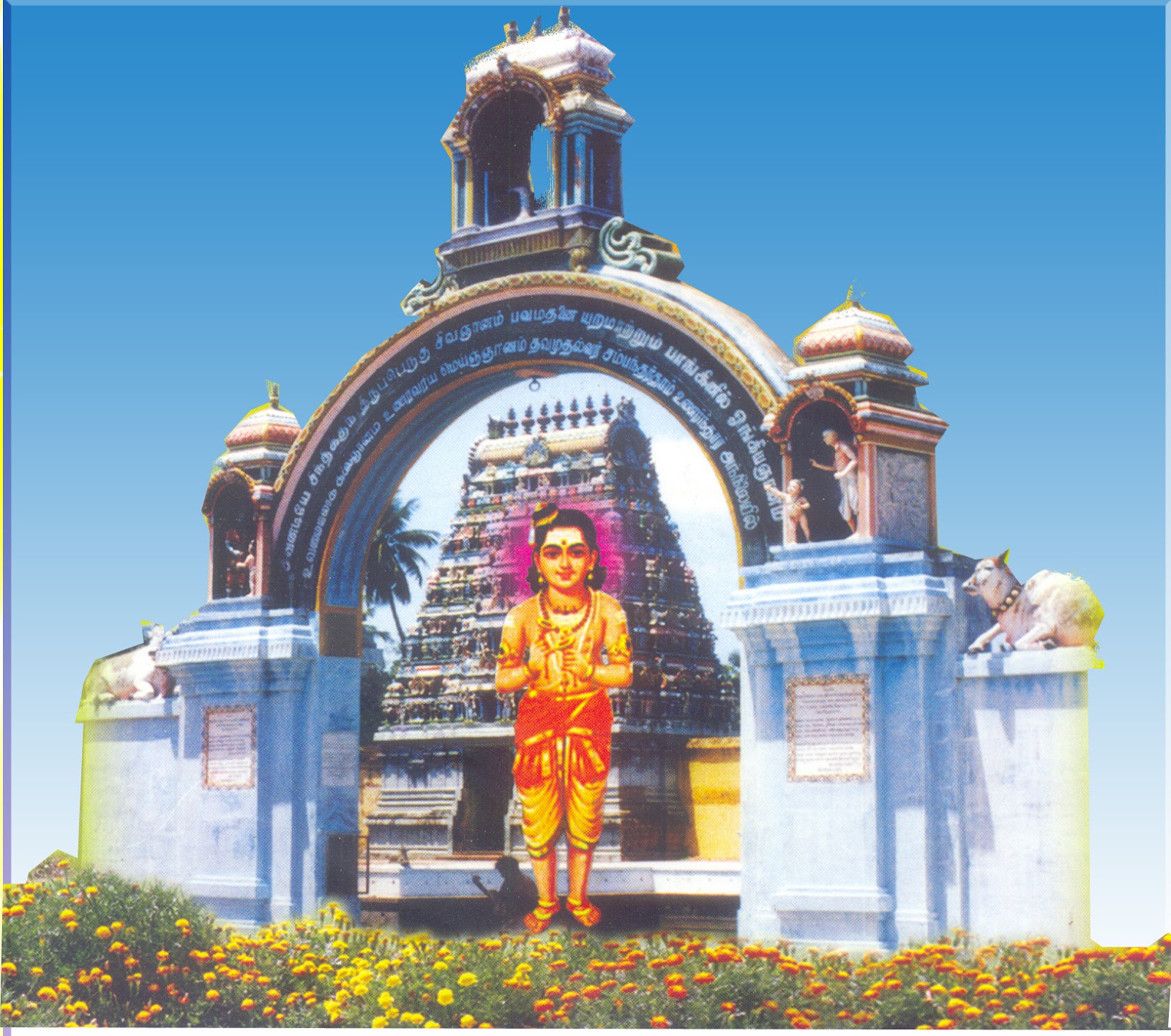 SIRKALI SATTAINATHAR TEMPLE: SIRKALI SATTAINATHAR TEMPLE