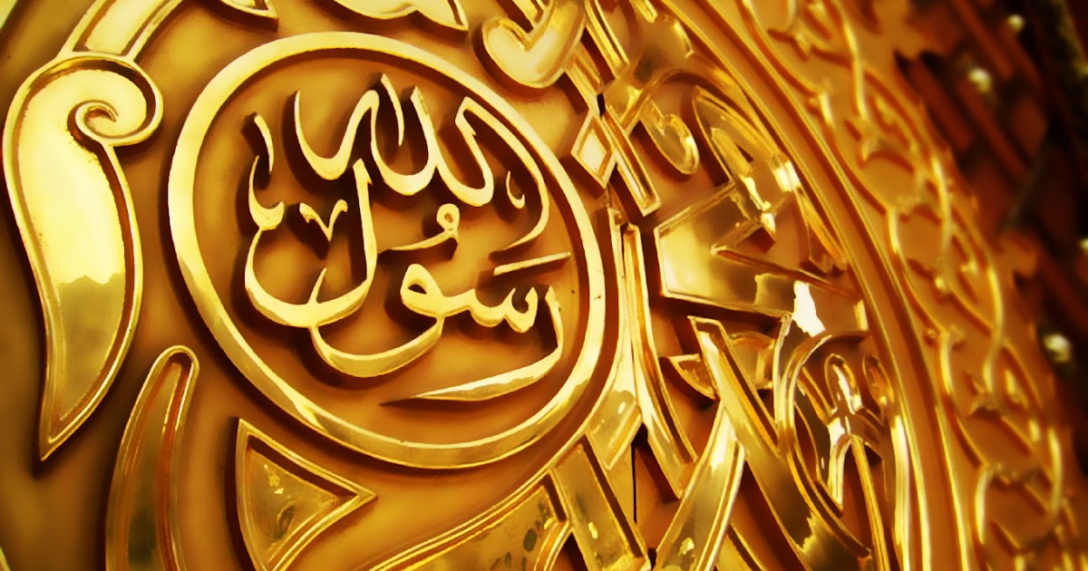 Biodata Rasulullah S.A.W - Sebagai Umat Rasullulah Anda Perlu Tahu ...