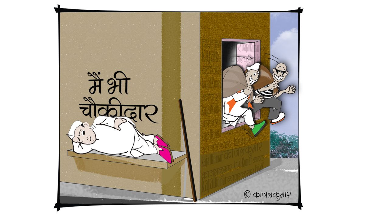 Kajal Kumar's Cartoons काजल कुमार के कार्टून: मार्च 2019