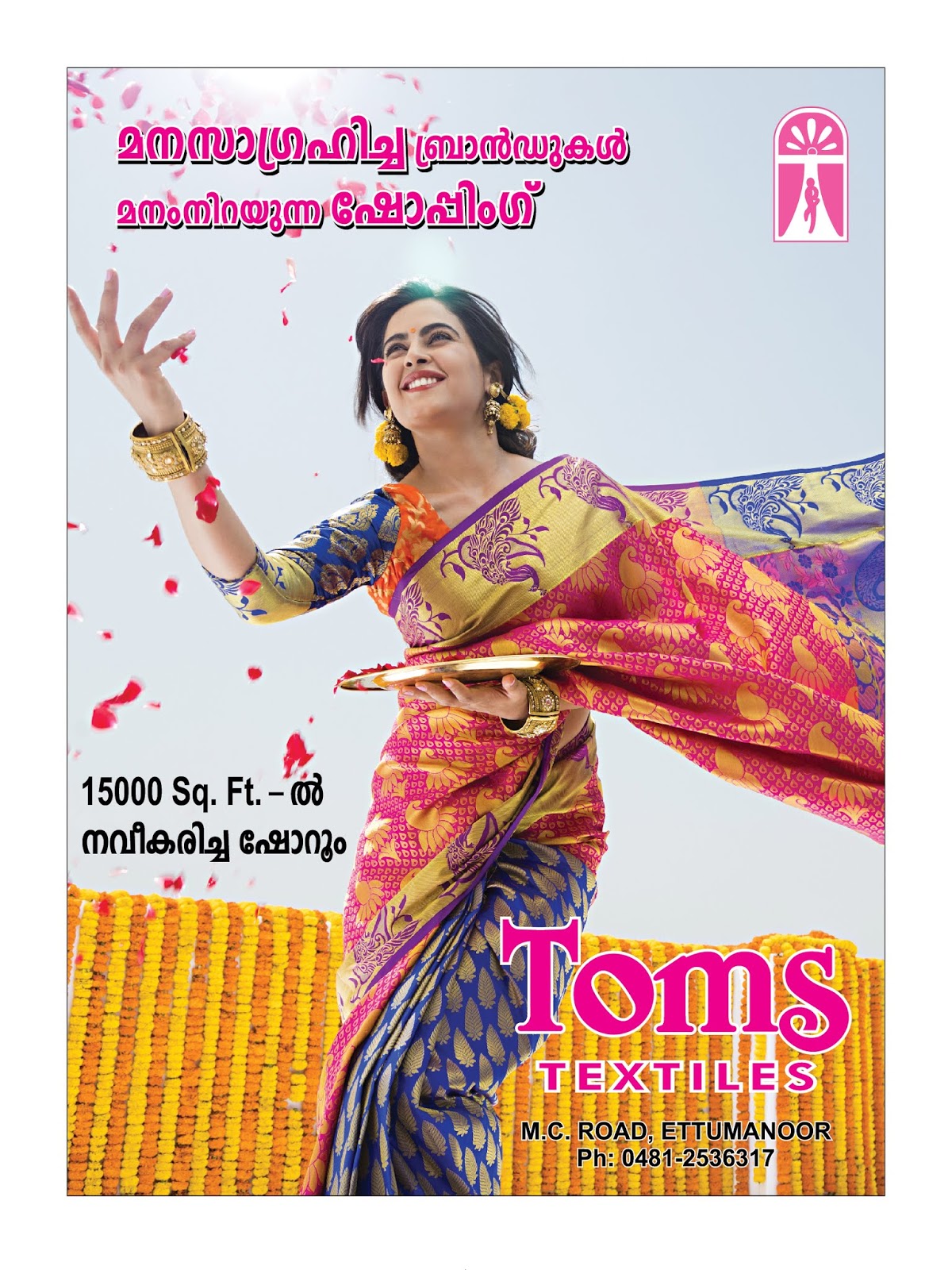 NIRMALYAM 2020 - Special issue from the house of 'Kairaly Vartha'