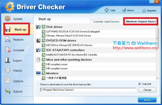 Driver Checker – 驅動程式怎麼備份？ 有它在一鍵搞定!! ~ 不自量力 の Weithenn