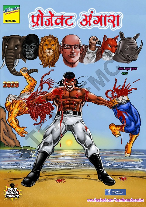 FAN MADE COMICS (FMC) ~ Singh Comics World