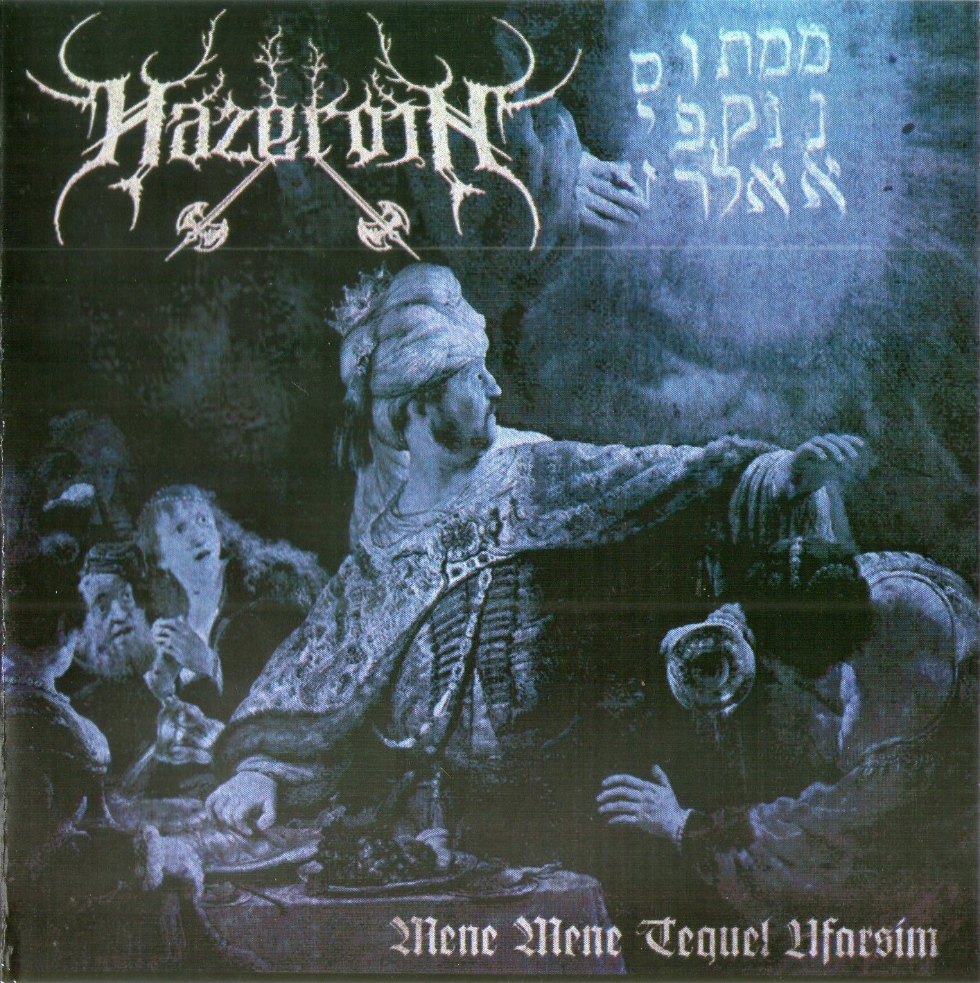 Unblack Archives: HAZEROTH