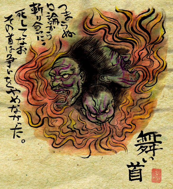 Portal dos Mitos: Maikubi