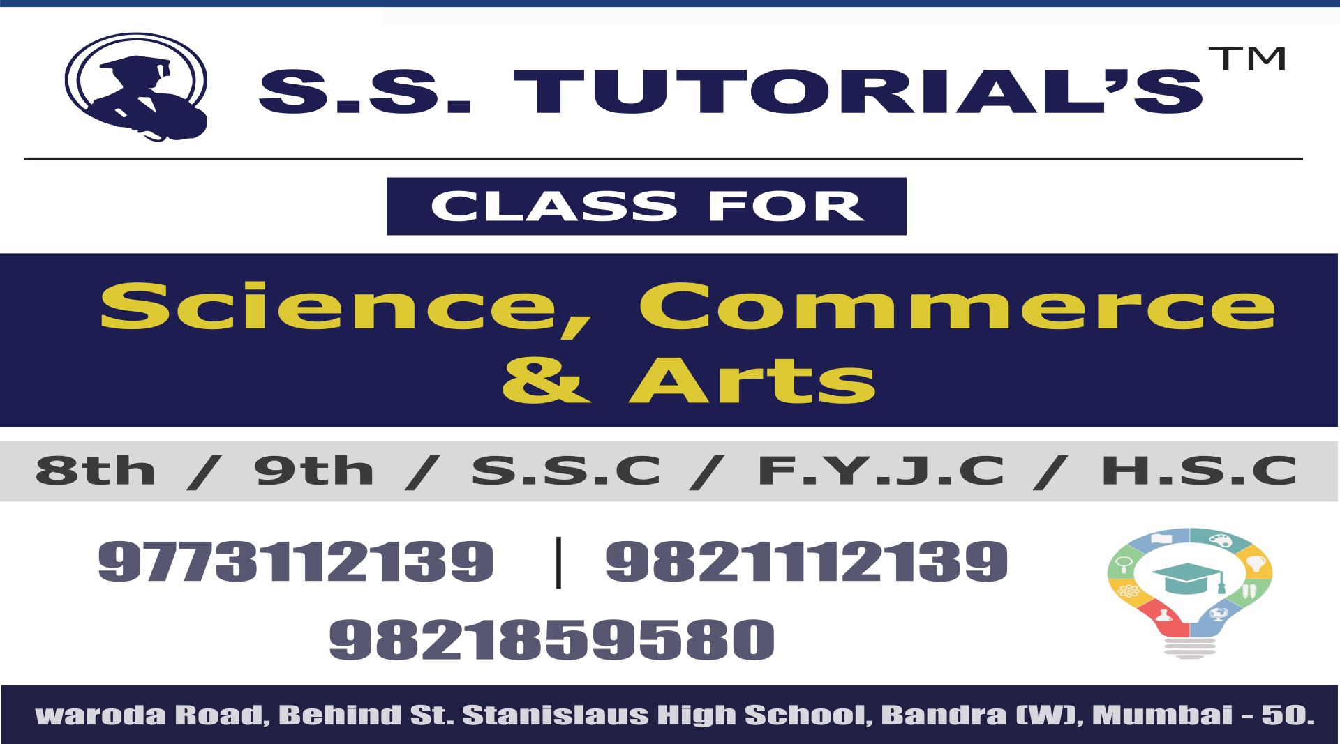 SS Tutorial Bandra West, Mumbai ~ SS Tutorial