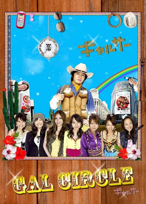 Drama Online: Gal Circle Ep01-11