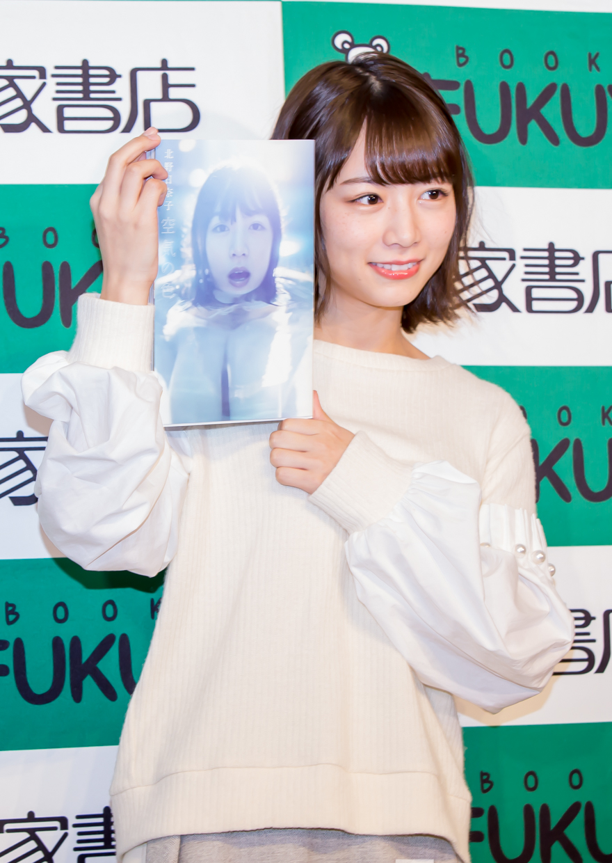 Nao Kanzaki and a few friends: Nogizaka46: The distinguished 'Hinako ...