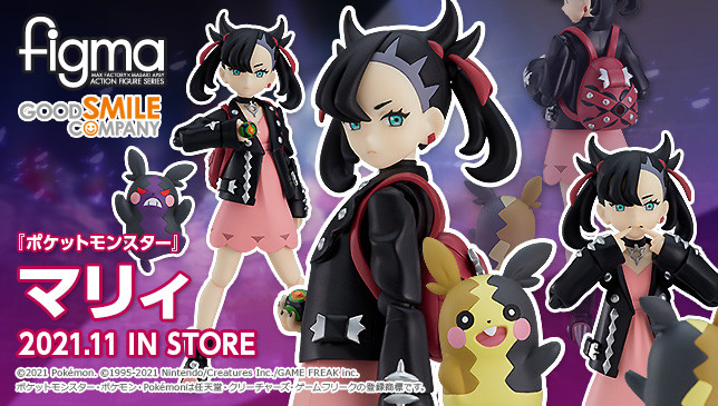 Pokémon Sword and Shield - figma Marnie (Good Smile Company)