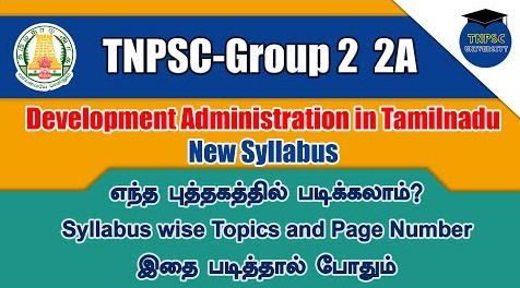 TNPSC - Group 2 2A New Syllabus - Development Administration in Tamilnadu PDF - Tnpsc University