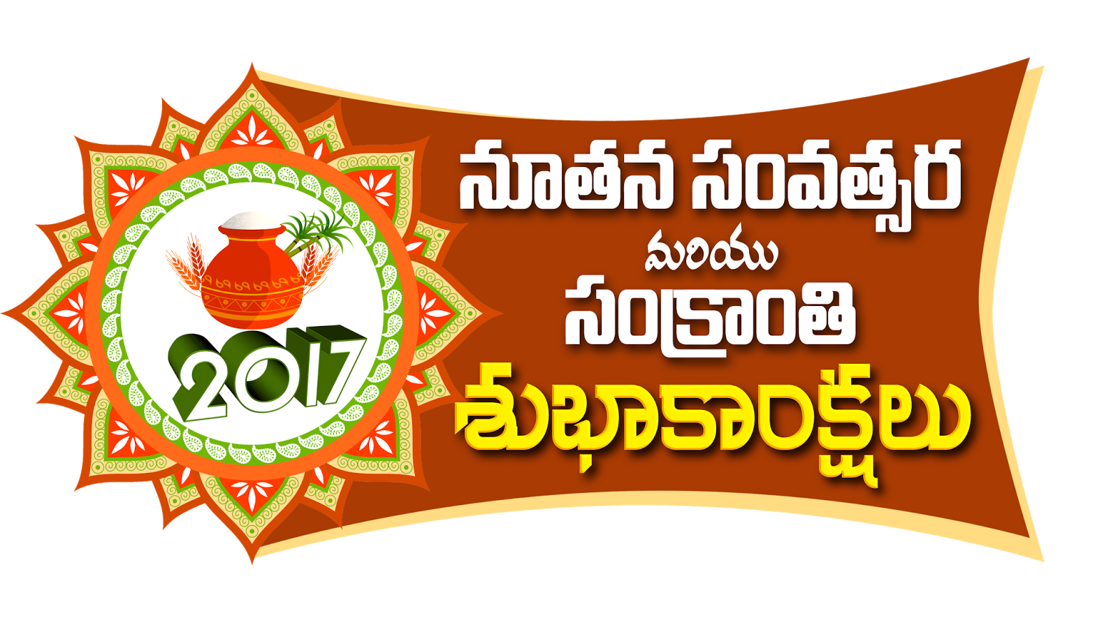 Tollywood Logo