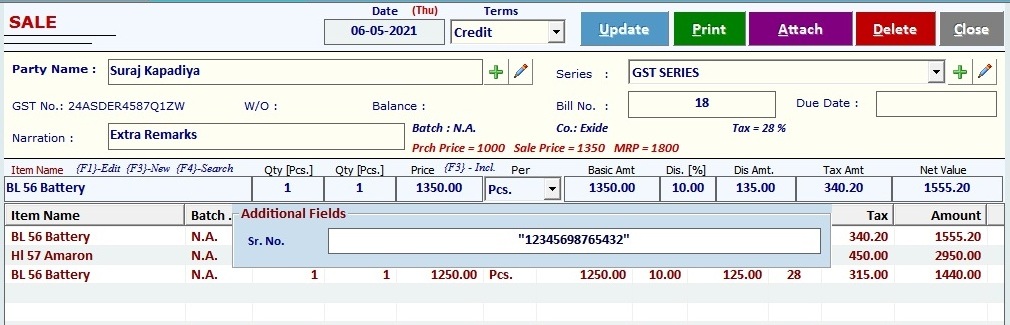 Battery Business Software ~ Billing Software Guru