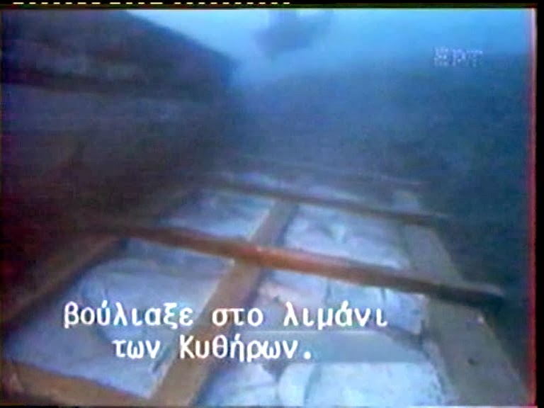 ΟΥΔΕΤΕΡΑ ΠΛΕΥΣΤΟΤΗΤΑ: ΕΛΓΙΝΙΑ ΜΑΡΜΑΡΑ ΠΕΤΡΕΣ ΧΩΡΙΣ ΑΞΙΑ ΕΤΣΙ ΤΑ ...