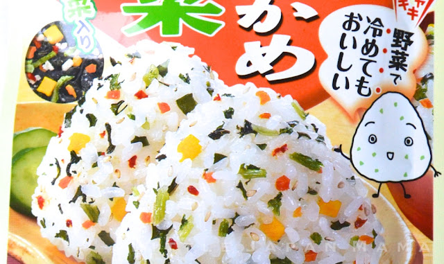 little japan mama : Furikake is Now in our Shop!