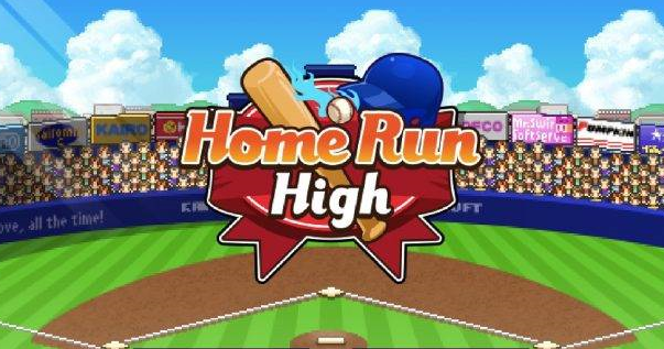 Home Run High Requirements - The Cryd's Daily