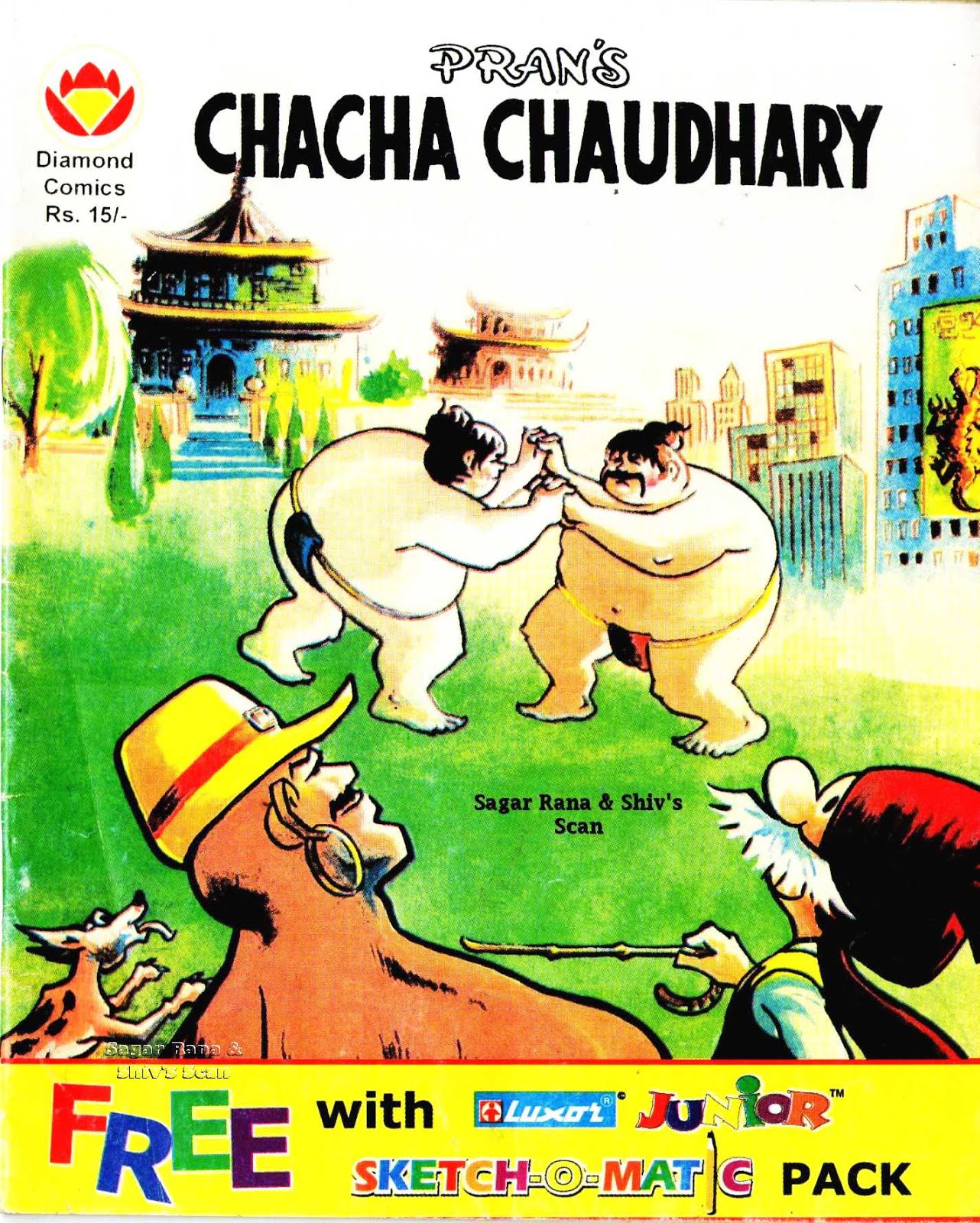 कॉमिक्स कवर संग्रह : SAGAR-SALIM COMICS COVERS (25)
