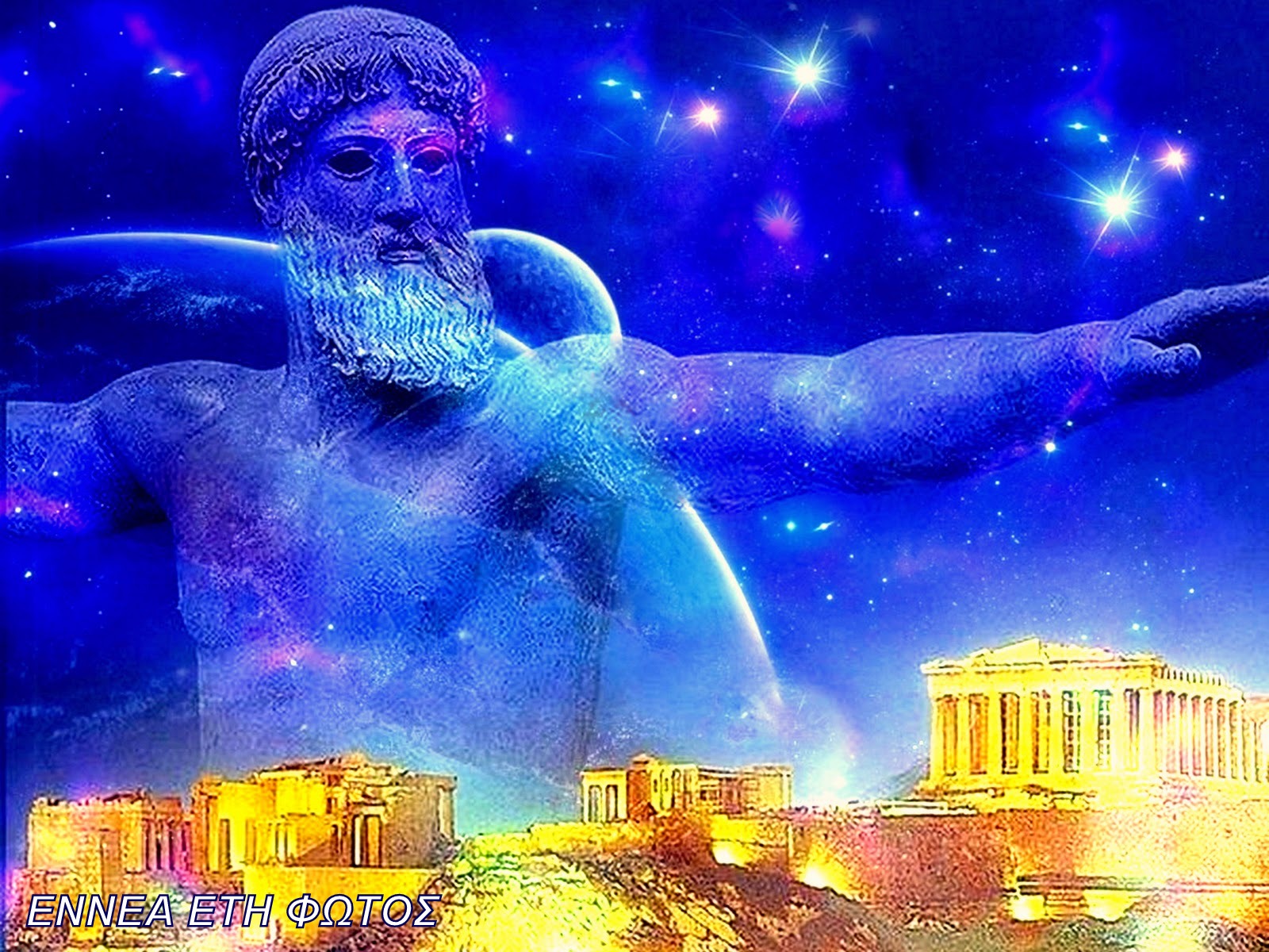 ΕΝΝΕΑ ΕΤΗ ΦΩΤΟΣ: ΙΟΥΛΙΑΝΟΣ: ΣΤΑΓΟΝΕΣ ΙΕΡΟΥ ΑΙΜΑΤΟΣ (ΙΧΩΡ) ΕΒΛΑΣΤΗΣΑΝ ΤΟ ...
