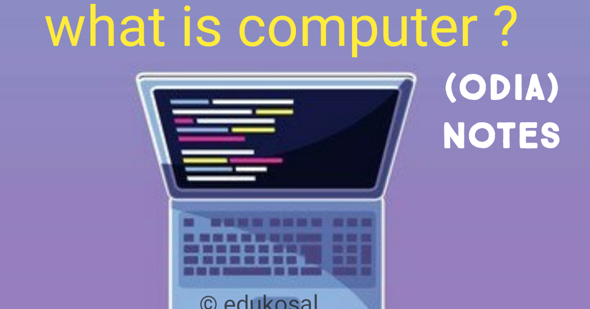 computer defination in odia :କମ୍ପ୍ୟୁଟର କଣ