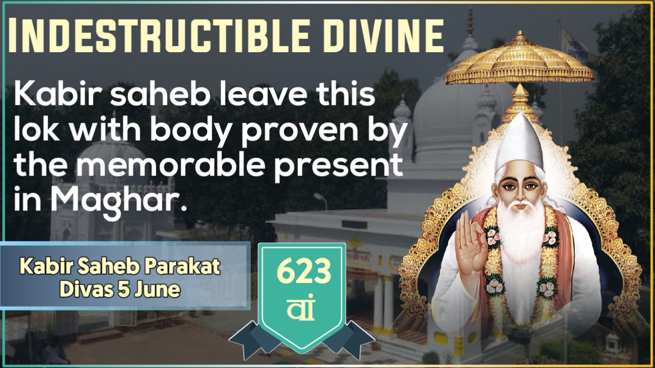 Esoteric mystery of emersion of Kabir dev - SATGURU GYAN