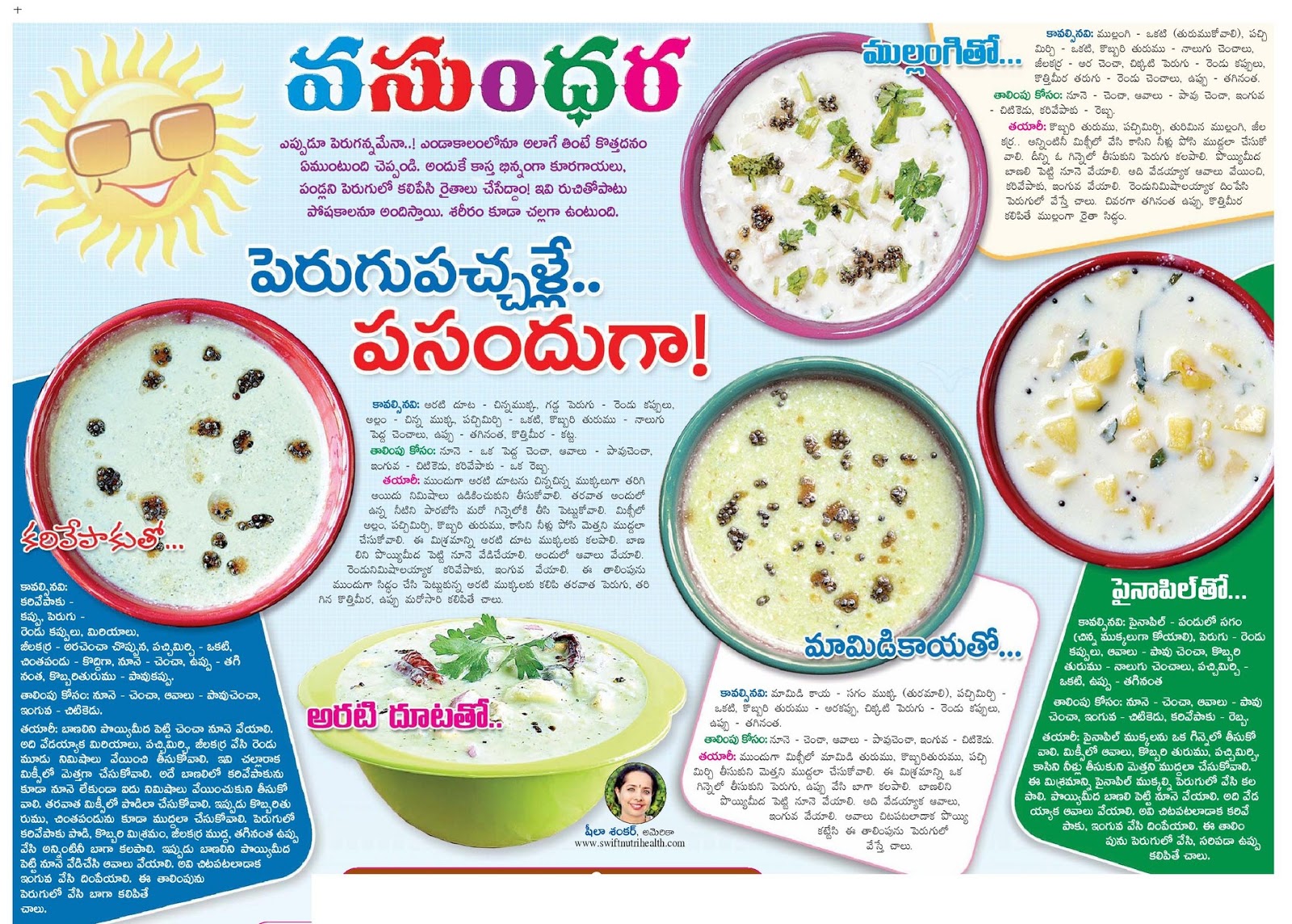 Healthy Non Veg Snacks Healthy Snacks healthy-non-veg-snacks-healthy-snacks