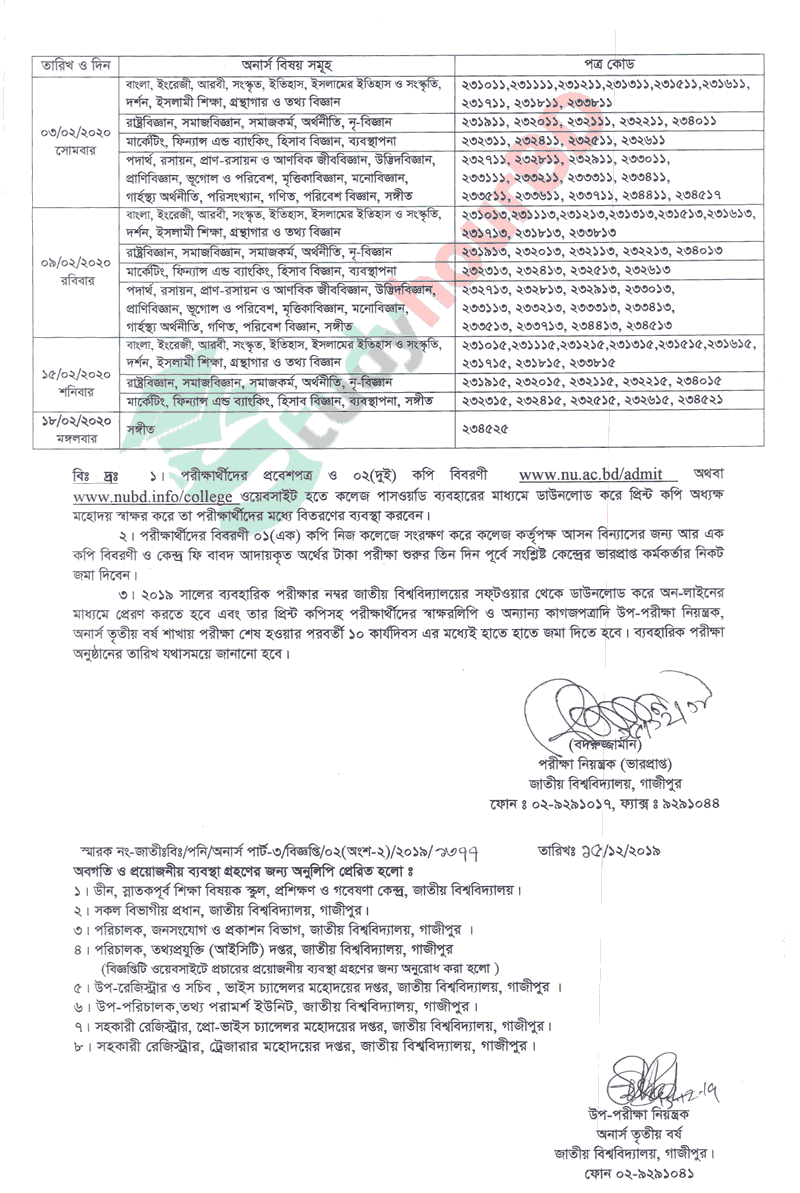 Honours 3rd Year Routine 2019-2020 Download [Session 2016-17]