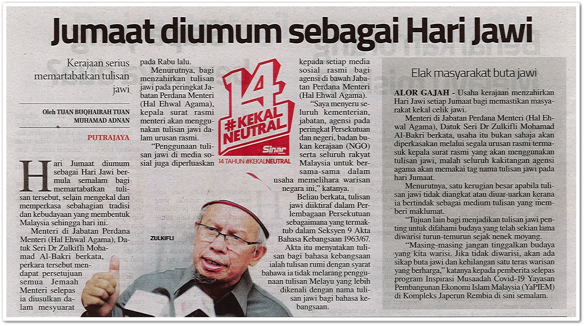 Jumaat diumum sebagai Hari Jawi - Keratan akhbar Sinar Harian 11 Julai ...