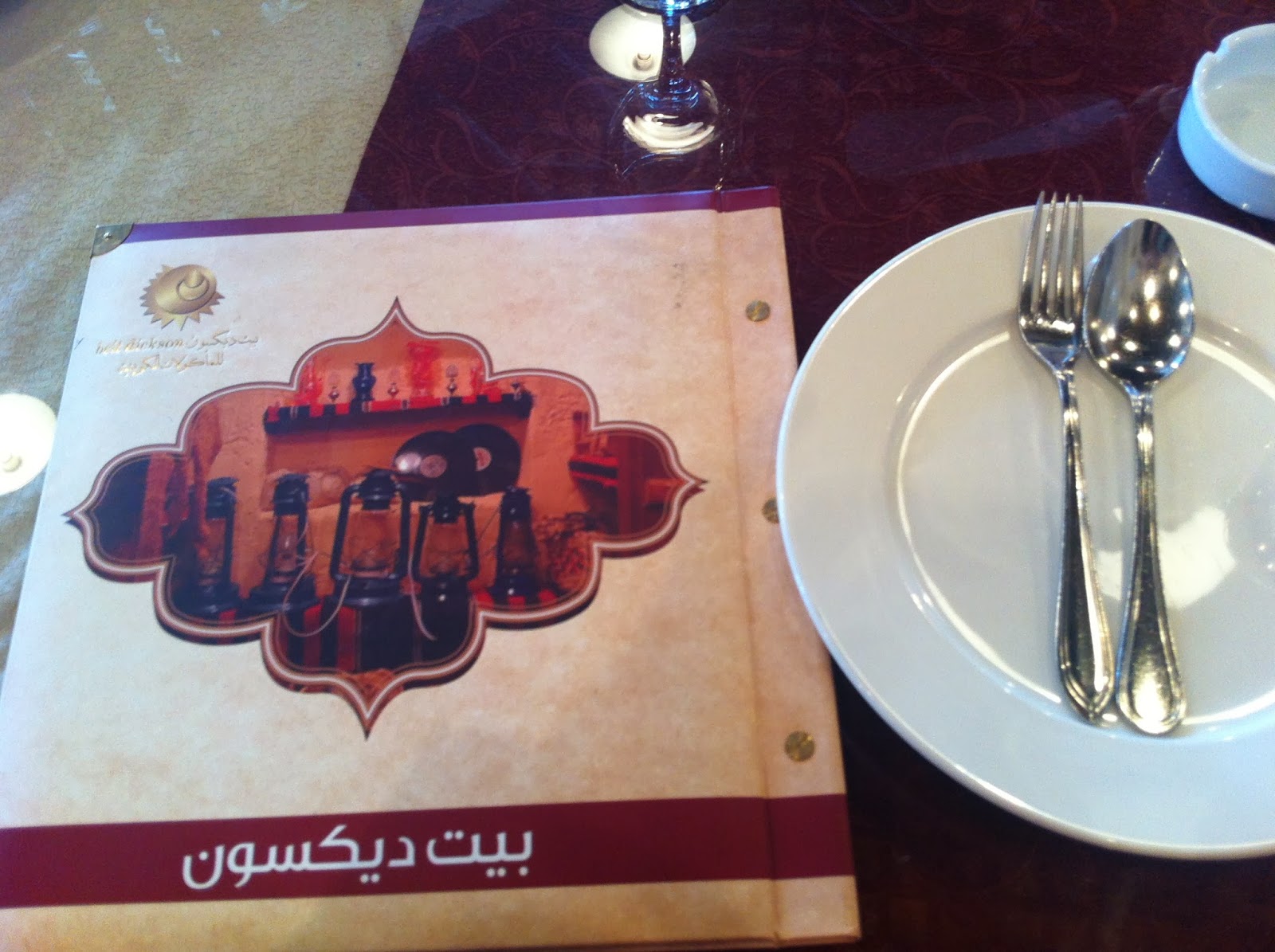 eating all the day ...: January 2014