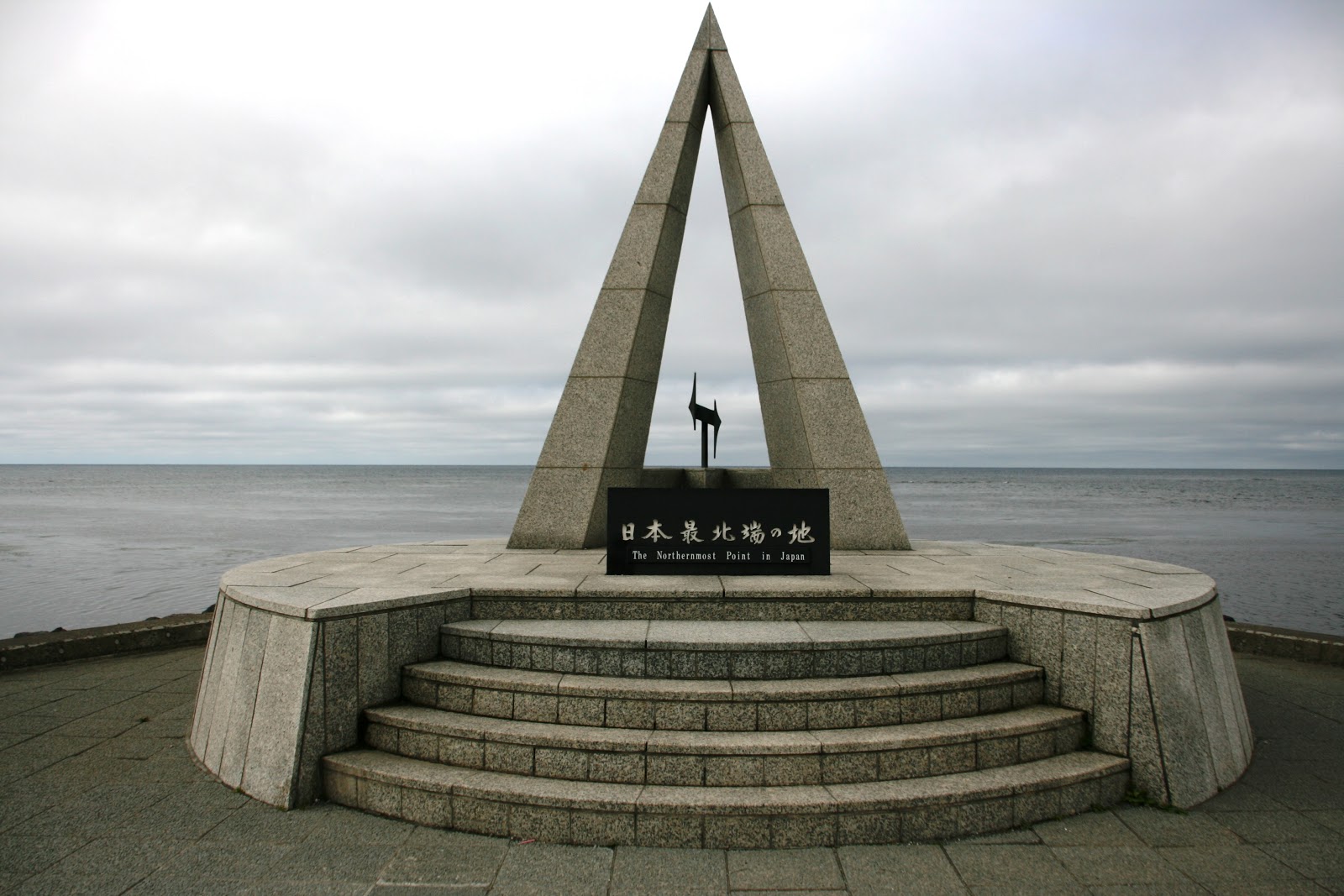 Feel a bit of magic of Wakkanai