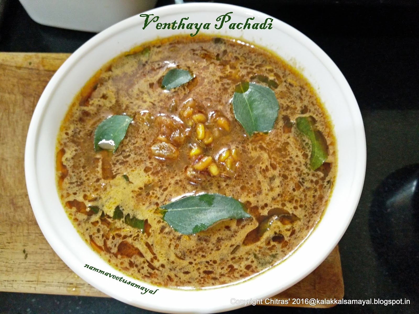 kalakkalsamayal: Venthaya Pachadi