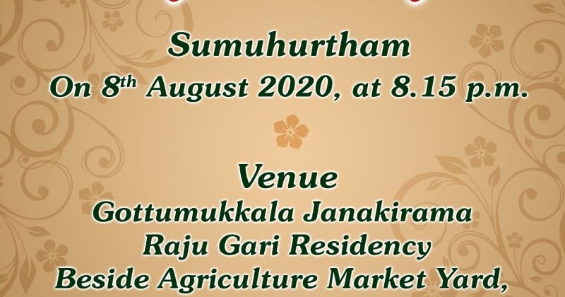 .: Sri Vidya Varma with Satya Kiran Raju