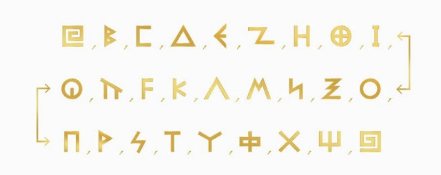 ΑΣΚΟΣ ΤΟΥ ΑΙΟΛΟΥ: 25 ΕΛΛΑΝΙΑ ΘΕΙΑ ΚΟΣΜΟΣΥΜΒΟΛΑ ΜΕΣΑ ΣΤΗ ΠΥΛΗ ΤΟΥ ΠΥΡΗΝΑ ...
